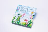 China 150mmx150mm Custom Board Book Printing Softcover With Turntable 400gsm for sale