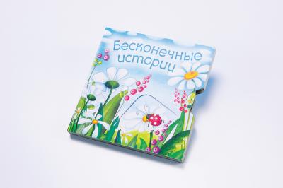 China 150mmx150mm Custom Board Book Printing Softcover With Turntable 400gsm for sale