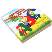 China Pantone Baby  Childrens Book Printing Hardcover 170mmx170mm 450gsm for sale