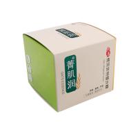 China FSC Essence Cosmetic Packaging Boxes Paper Fold Box Offset Printing for sale