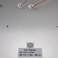 China wifi6e 5.9-7.2G 5900-7125M dual-polarized 23dbi directional antenna 305x305x30mm for sale