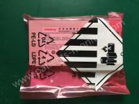 China Mindray M8 M9 TE7 Ultrasound SV300 Ventilator Rechargeable Li-ion Battery LI24I002A for sale