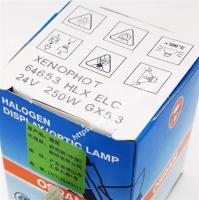 China OSRAM Lamp Cup 64653 HLX ELC 24V250W GX5  New Original ，Die-cast aluminum heat sink lamp for sale