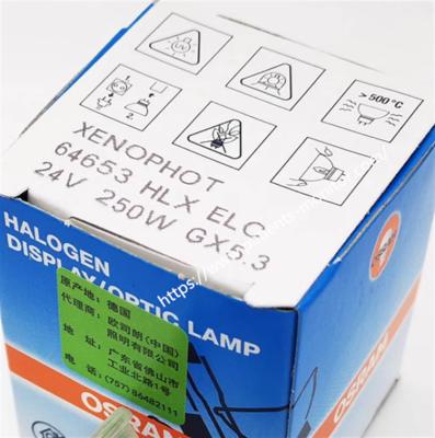 China OSRAM Lamp Cup 64653 HLX ELC 24V250W GX5  New Original ，Die-cast aluminum heat sink lamp for sale