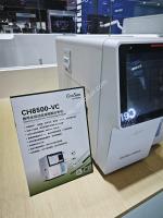 China Comen CH-8500-VC Animal Fully Automatic Blood Cell Analyzer with 10.4 Inch Touch Screen in Good Condition for sale