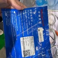 China Zonraymed ZDEA003 Electrodes adult/child for Zoll defibrillator medical accessories for sale