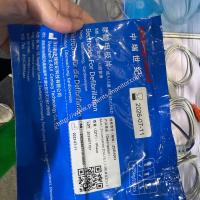 China Zonraymed ZDEA003 Electrodes adult/child for Zoll defibrillator medical accessories for sale