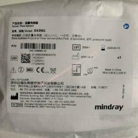 China Mindray disposable adult or pediatric proximal flow sensor Model GA3902, 040-006969-00 new original for sale