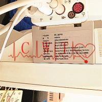 China 2nd Hand 50mm/S Hospital Monitoring System , 12 Inch Icu Bedside Monitor for sale