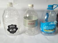China 2 Cavity 5L Blow Molding Machine Mineral Water Bottle Making Machine for sale