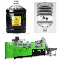 China 1200BPH 5 Gallon Blowing Machine , 2 Cavity Pet Blowing Machine for sale
