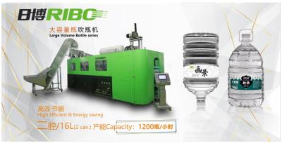 China 1600BPH 20 Liters PET Blowing Machine for sale