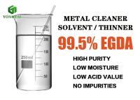 China Ethylene Glycol Diacetate EGDA 99.5% High Purity 220kg Metal Cleaner Solvent Chemical for sale