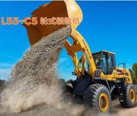 China L58K-G Wheel Loader 5.5t Load Rating 170kW Engine for Building Material Shops for sale