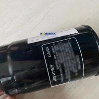 China Fuel Filter for PC220 PC200 PC100 600-311-8220 600-311-8222 600-311-8221 for sale