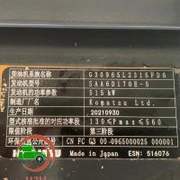 China Retail Diesel Engine Motor SAA6D170E-5 Engine Assembly 6D170E-5 PC1250-7 PC1250-8 Complete Engine Assy Parts for sale