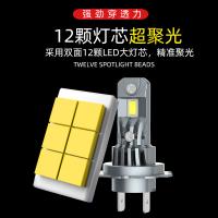 China A51 Plug In Car LED Headlight Super Bright H4 Modified 28W 3000 Lumens IP68 for sale