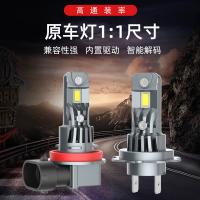 China A51 Plug In Car LED Headlight Super Bright H4 Modified 28W 3000 Lumens IP68 for sale