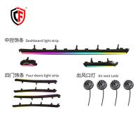 China Audi A3 Vehicle Specific LED Ambient Lighting Kit Seven Piece DC 12V for sale