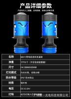 China Dual LED EYE Lens Motorcycle Headlights H4 6000LM 72W Waterproof High Low Beam for sale
