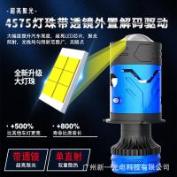 China Dual LED EYE Lens Motorcycle Headlights H4 6000LM 72W Waterproof High Low Beam for sale