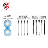 China Toyota Camry 7-Piece Ambient LED Interior Light Kit DC 12V Plug and Play for sale