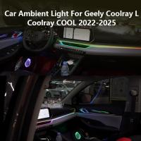 China Geely Bin Yue 7 Piece Ambient LED Interior Light Kit DC 12V Plug and Play for sale