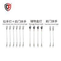 China Volkswagen Golf Vehicle Specific Ambient LED Interior Light Kit 7 Piece DC 12V for sale