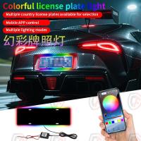 China RGB App Controlled LED License Plate Frame Universal Fit Acrylic Car Ambient Lighting for sale