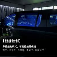China Automotive Smart Glass Side Window Film 60% Light Transmittance 16mil UV Protection Intelligent Cabin Film for sale