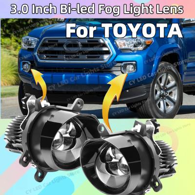 China 3 Inch Bi-LED Fog Light Projector Lens 500W 80000LM Switchable Color Temperature for Toyota Tacoma Camry Corolla for sale