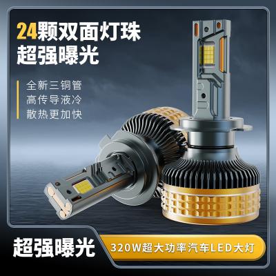 China 320W 38000LM IP68 Waterproof LED Headlight Bulbs V98PRO 6500K for Off Road Trucks for sale