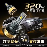 China V98PRO LED Headlight Kit 6000K Triple Copper Tube Cooling Universal Socket H7 H4 H1 for sale