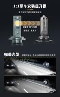 China V98PRO LED Headlight Kit 6000K Triple Copper Tube Cooling Universal Socket H7 H4 H1 for sale