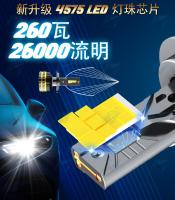 China CF G17 260W 26000LM Ultra Bright 24 Chip LED Headlight Bulb U Type Copper Tube Cooling Universal Car Light for sale