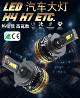 China CF G17 260W 26000LM Ultra Bright 24 Chip LED Headlight Bulb U Type Copper Tube Cooling Universal Car Light for sale