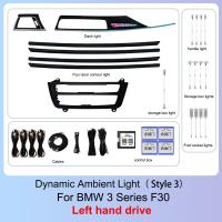 China CF BMW F30 F32 F33 F36 RGB Interior Ambient LED Lighting Kit 12V Plug and Play for sale