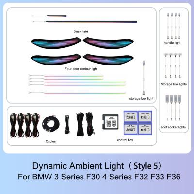 China CF BMW F30 F32 F33 F36 Dynamic RGB Interior Light Kit 12V Plug-and-Play Flowing LED for sale