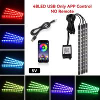 China Universal Auto Floor Atmosphere Lamp with Music Sync Multicolor LED Lights for Cars Interior Decoration Kit for sale