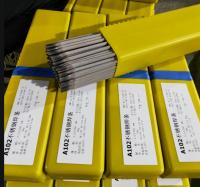China Stainless Steel Welding Electrode E309L-16 AWS Certified 2.5mm 3.2mm 4.0mm Diameter for sale