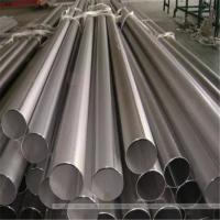 China 8 Inch Food Grade 304/316L Sanitary Seamless Stainless Steel Pipe 1-150mm Wall Thickness for sale