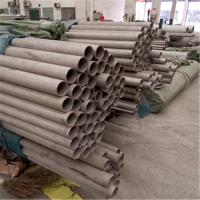 China 8 Inch Food Grade 304/316L Sanitary Seamless Stainless Steel Pipe 1-150mm Wall Thickness for sale
