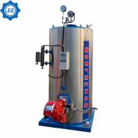 China 100KG 200KG 300KG 500KG Natural Gas LPG Oil Diesel Fired Vertical Steam Generator Boiler for sale