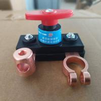 China 100A 12V 24V Battery Disconnect Switch Accessories Battery Shut Off for Car RV Truck for sale