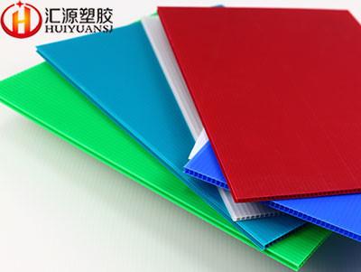 China 2mm Polypropylene Corrugated Plastic Packaging Sheets for sale