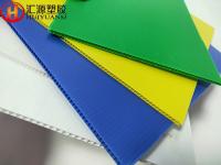China 2mm Corrugated Plastic Packaging Sheets for sale