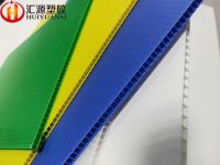 China 2mm Corrugated Plastic Packaging Sheets for sale