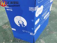 China 2mm Foldable Corrugated Plastic Box , custom corrugated plastic boxes for sale