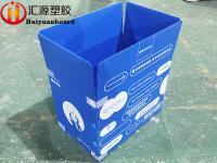 China 2mm Foldable Corrugated Plastic Box , custom corrugated plastic boxes for sale