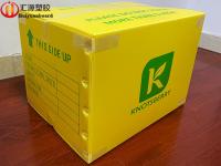 China Heavy Duty Yellow Reusable Corrugated Plastic Box for sale